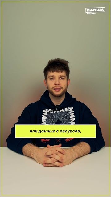 18. Топ 3 краж персональных данных