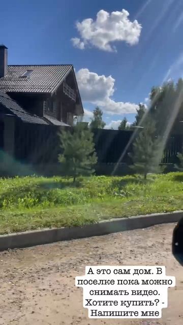 Участки на первой береговой линии