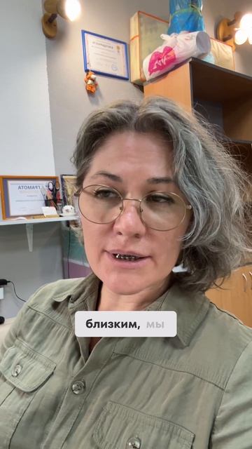 Как освободиться от влияния детских травм и научиться говорить «нет»