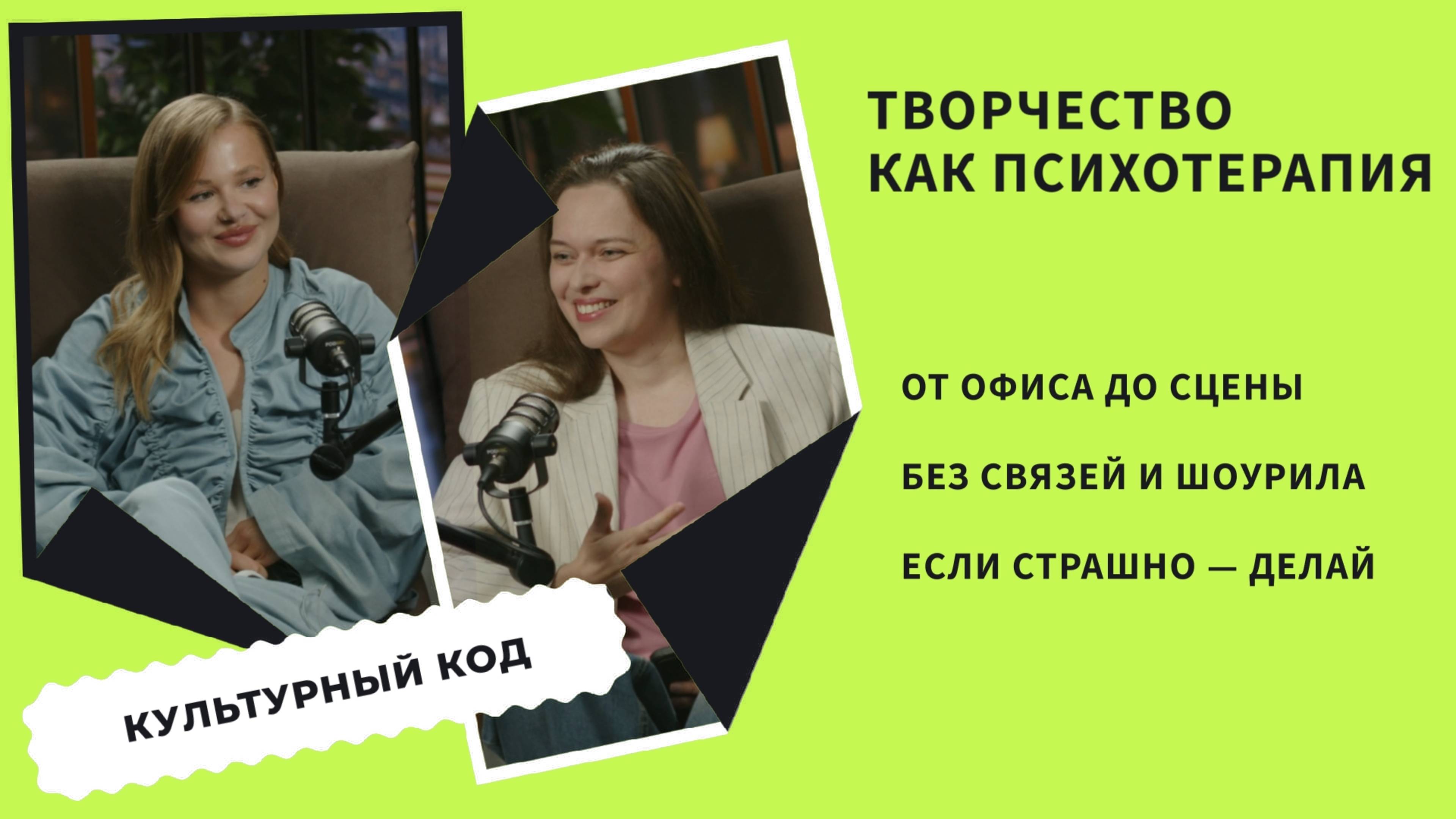 Елизавета Остер - творчество как психотерапия