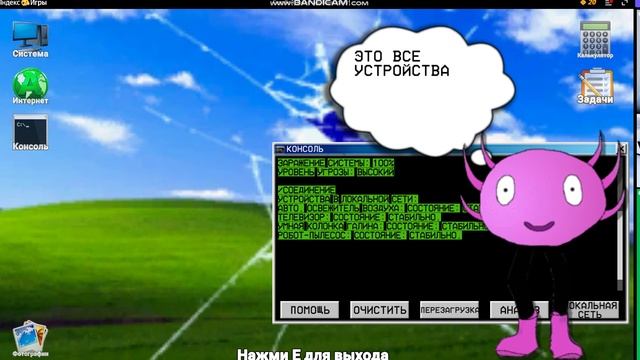 новое видео