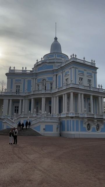 Ораниенбаум