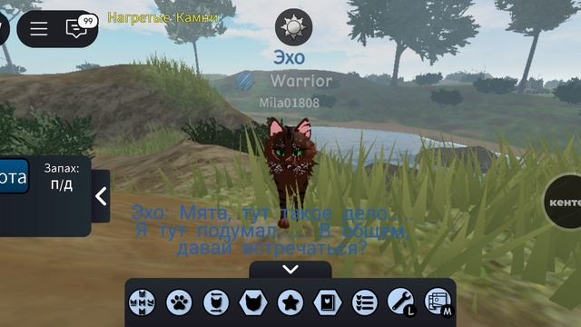 «Незаконная любовь ❤️» 1 серия.