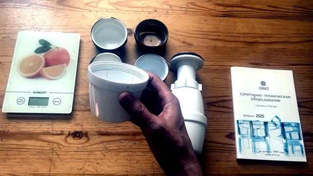 Качество ОРИО. Большой отстойник у сифонов. Какие преимущества у него перед маленькими?