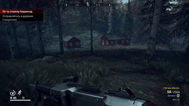 Generation Zero ч.9