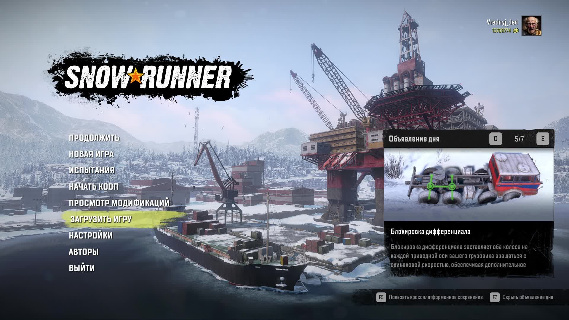 Snowrunner, Квебек