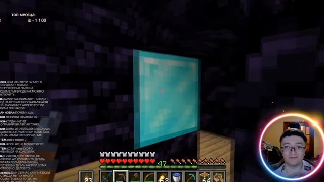 ДК1 серия 13 - Портальная лихорадка