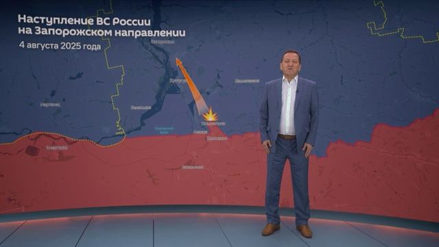 Наступление ВС России на Запорожском направлении