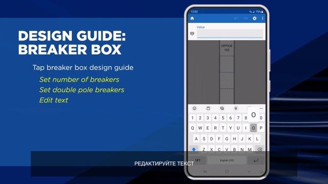 Руководство по маркировке электрощитового оборудования. Приложение Brady Express Labels