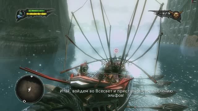 Overlord 2 #5 Прохождение Открытие ворот в Всесвет