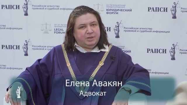Чёрные списки и цифровые досье: Авакян о борьбе с потребительским экстремизмом