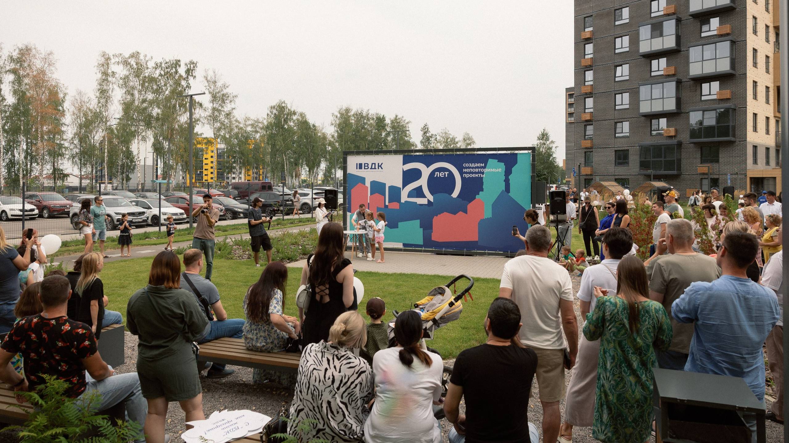 Отметили с размахом!