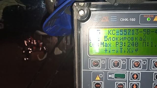 Настройка ОНК160