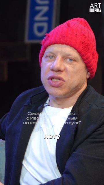 Как учитель повлиял на первое касание с искусством?