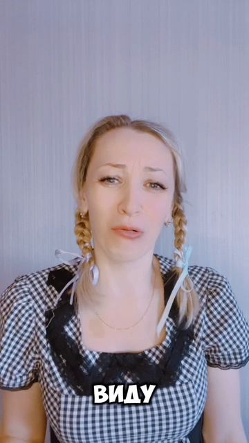 Агния Барто "У страха глаза велики"