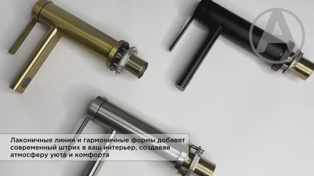 Смеситель для раковины BELZ B10813-3В; BELZ B10813-1; BELZ B10813-7; BELZ B10813-5