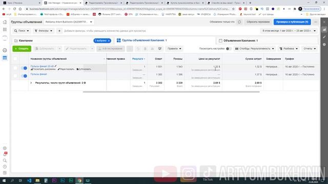 Товары. База поставщиков 1