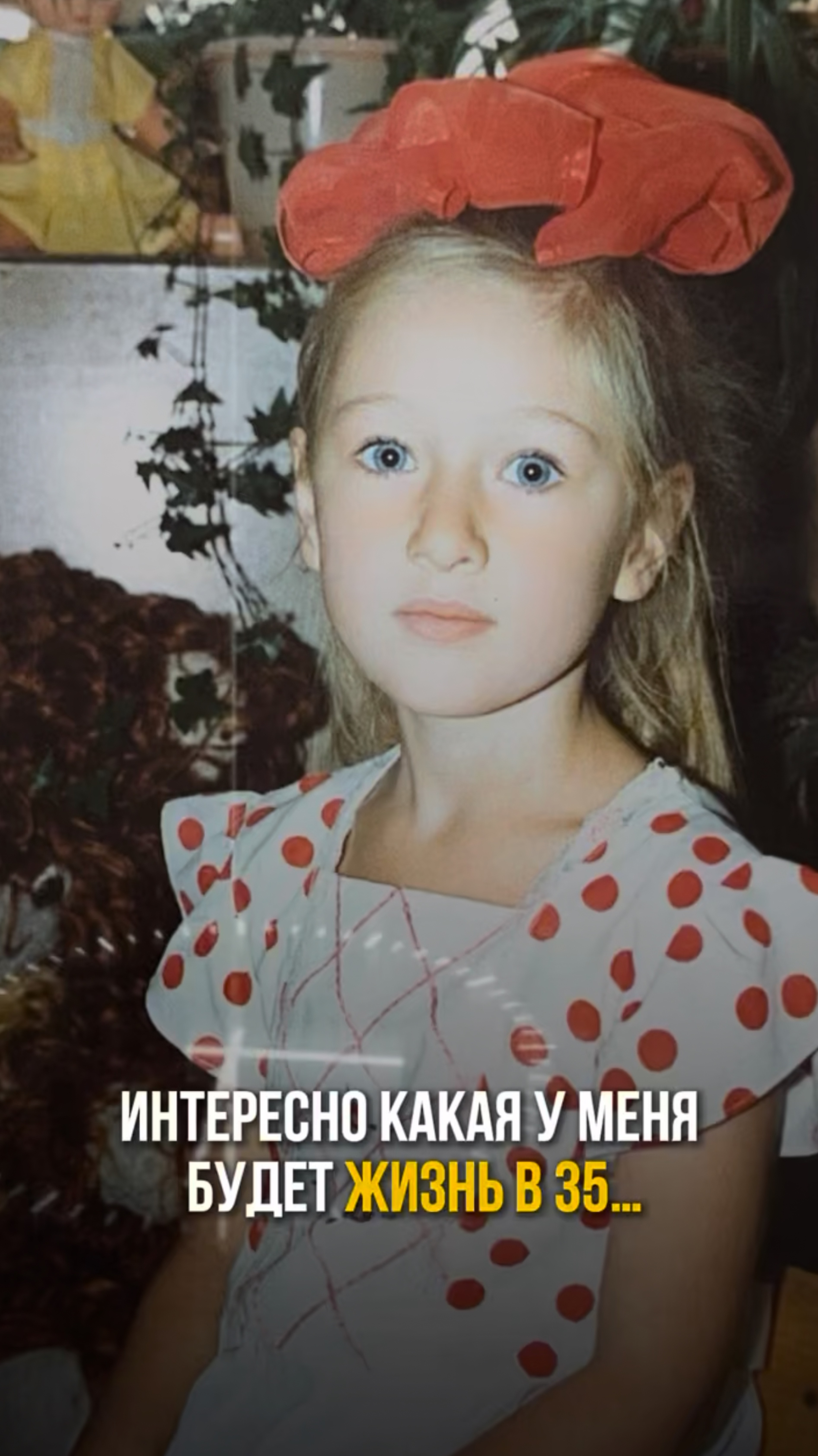 Моменты счастья: мой личный отчет о прошедшем году#чтопосмотреть#психолог#кино#кудасходить#моменты