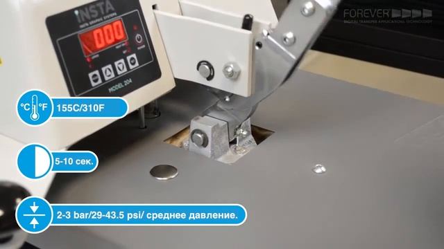 Фольгирование при помощи термотрансфера FOREVER Foil: Шаг 2