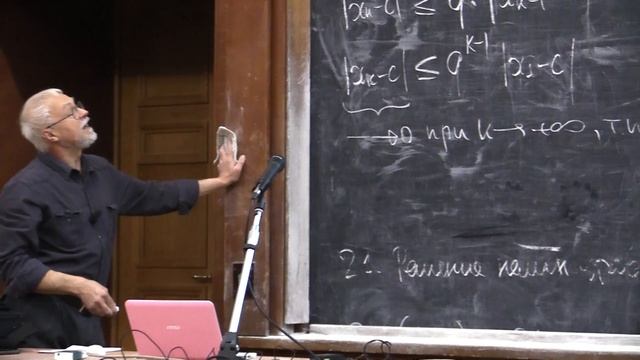 Быков А. А. - Математический анализ. Ч. 1 - 16. Монотонные функции