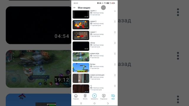 :) ээээ можно читать как трейлер?