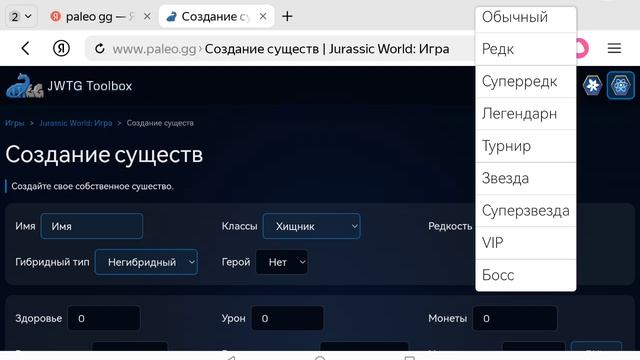 ВОТ КАК Я СОЗДАЮ ДИНОЗАВРОВ 🦖 3 ЧАСТЬ