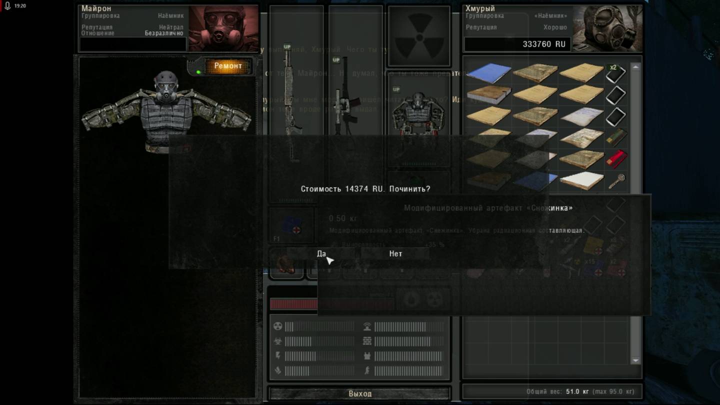 Экономика ПРОСТО ИМБА (не смог норм описание) l S.T.A.L.K.E.R. Контракт На Новую Жизнь #5