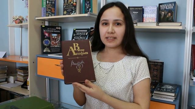 Творческие поиски Астафьева В.П.