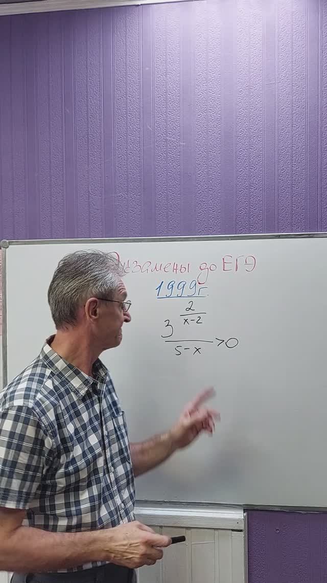 77. Смешанное неравенство с показательной функцией #shorts #егэматематика  #геометрияпросто