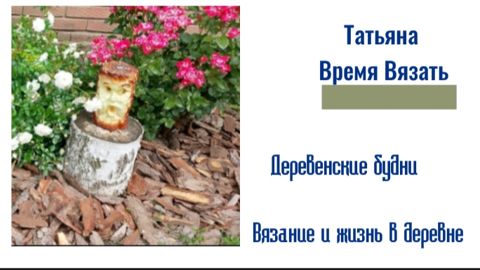 Поход в торговый центр с детьми, украшаем сад и клумбы. Деревенские хлопоты 🏡🍓🏡