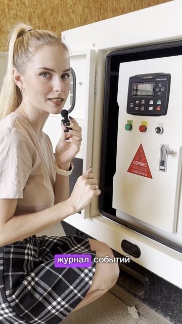 Дизельный генератор 50кВт. Любая мощность в наличии. Звоните 8(938)422-13-33 Ангелина.