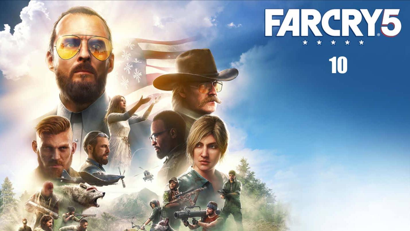 Far Cry 5