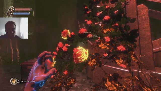 Bioshock. Пытаемся создать Препарат Лазаря #3