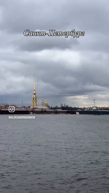 #санктпетербург