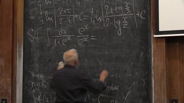 Быков А. А. - Математический анализ. Ч. 1 - 10. Неопределенный интеграл