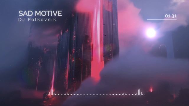 DJ Polkovnik - Sad motive (Грустный мотив). Лучшая электронная музыка для души. Новинки 2025. ТОП.