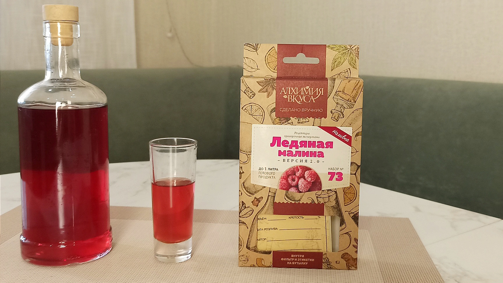 ▶️Ледяная МАЛИНА. Алхимия вкуса.