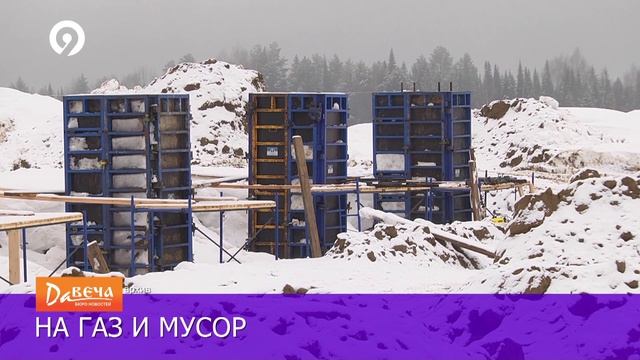 НОВОСТИ 13:00 | 06.08.2025