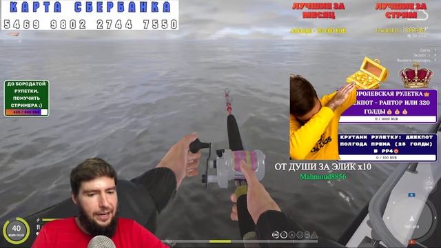 РР4 СТРИМ [РР4 фарм] РОЗЫГРЫШ ПРЕМА РР4 [RUSSIAN FISHING 4] РУССКАЯ РЫБАЛКА 4 стрим [стрим РР4]