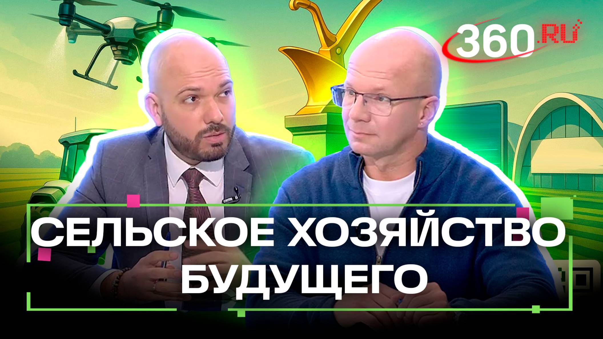 «Беспилотные тракторы и комбайны – это сегодняшние реалии»