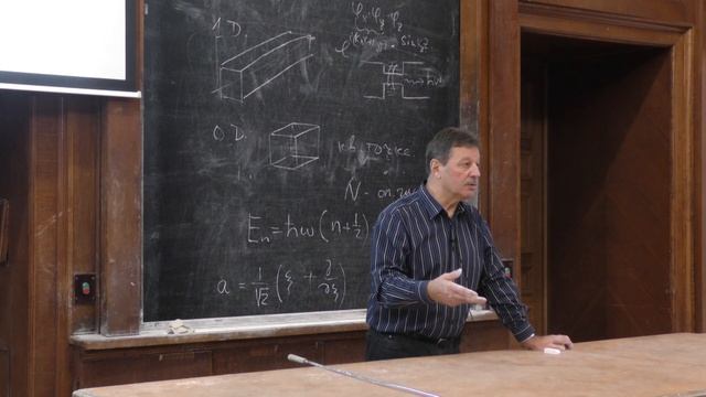 Авакянц Л. П. - Атомная физика - 6.Операторы рождения и уничтожения. Частица в трёхмерном потенциале