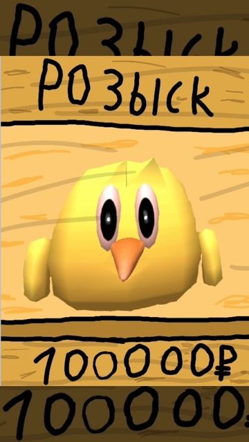 обьявлени службы безопасности соболёвки и чикен гана