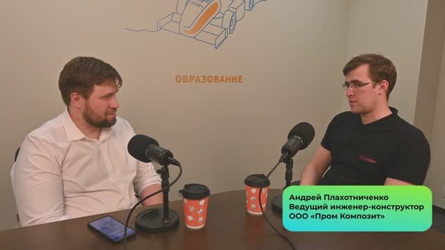 О скорости, инженерии и стрессе с экспертом по автоспорту — Андреем Плахотниченко