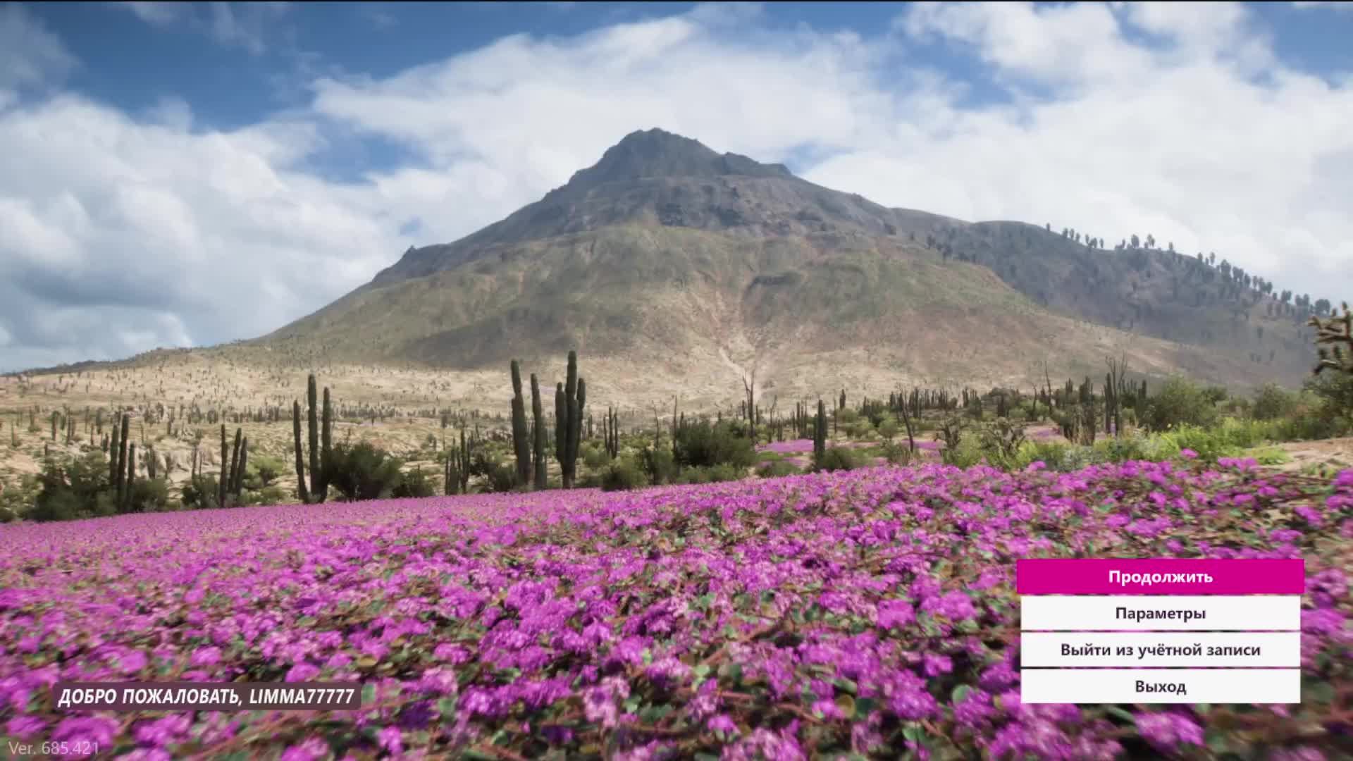 Возвращение  в  Forza Horizon 5