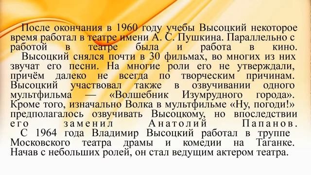 Я, конечно, вернусь...