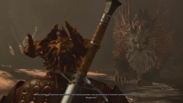 Baldur's Gate 3 [Доблесть, Темный соблазн, RUS, без комментариев]. Часть 8: Медвесыч.