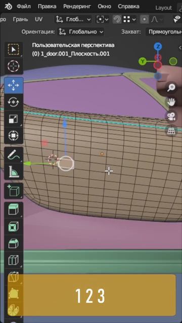 123. HotKeys Blender