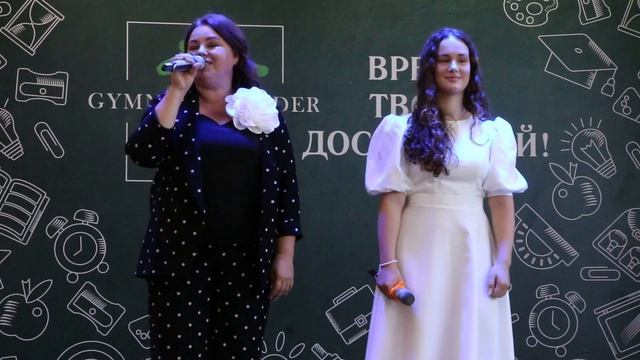 2025 06 Вручение аттестатов - 9 классы (К.Симонова)