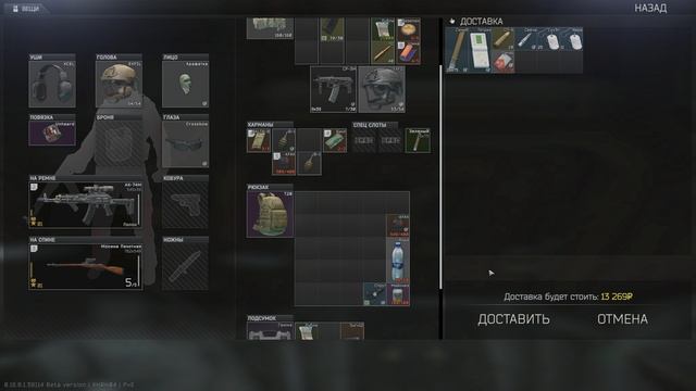Escape from Tarkov Путь бомжа PVE 53