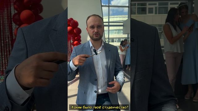 Главный день ИСИ #shorts